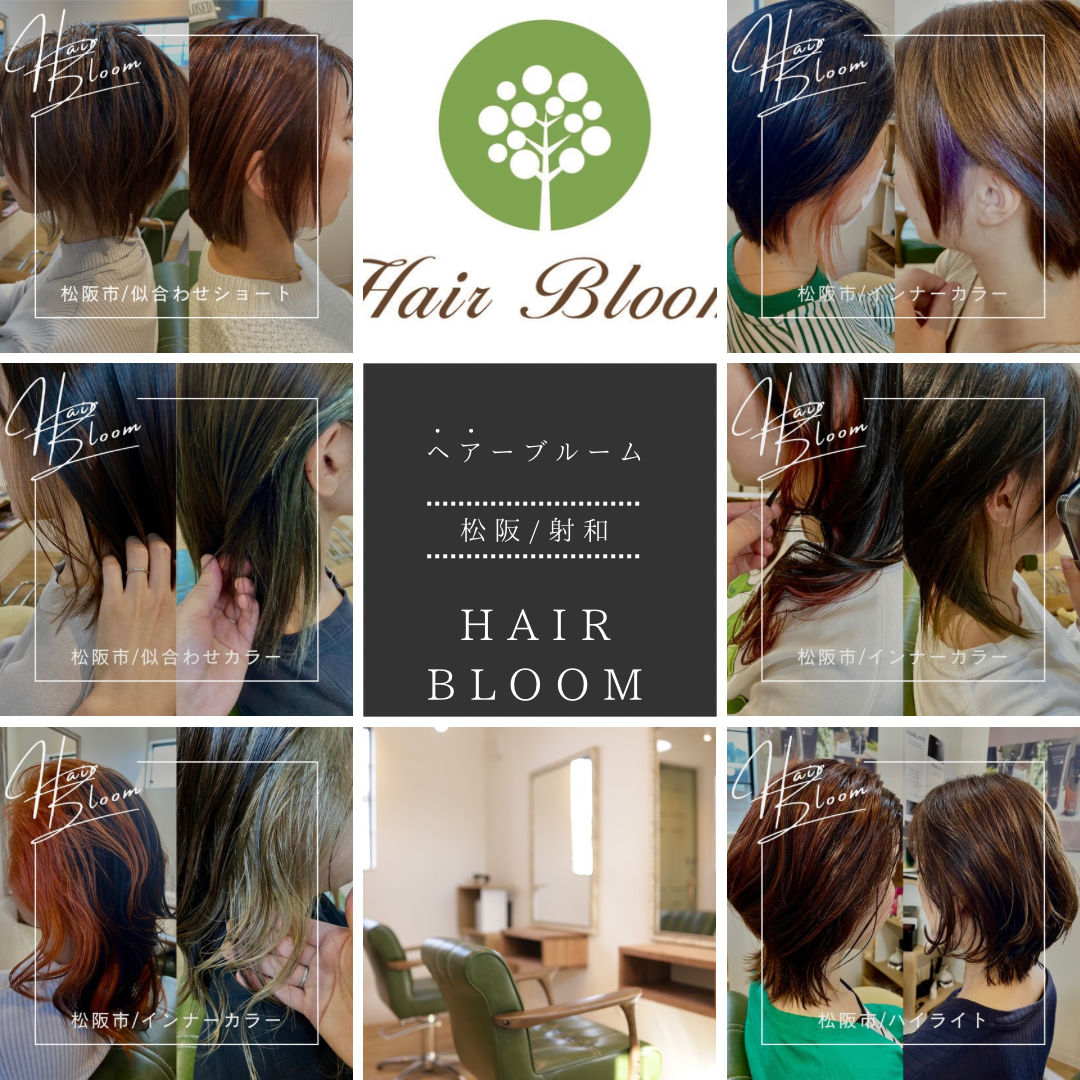 おすすめ商品紹介soefブランディングミスト